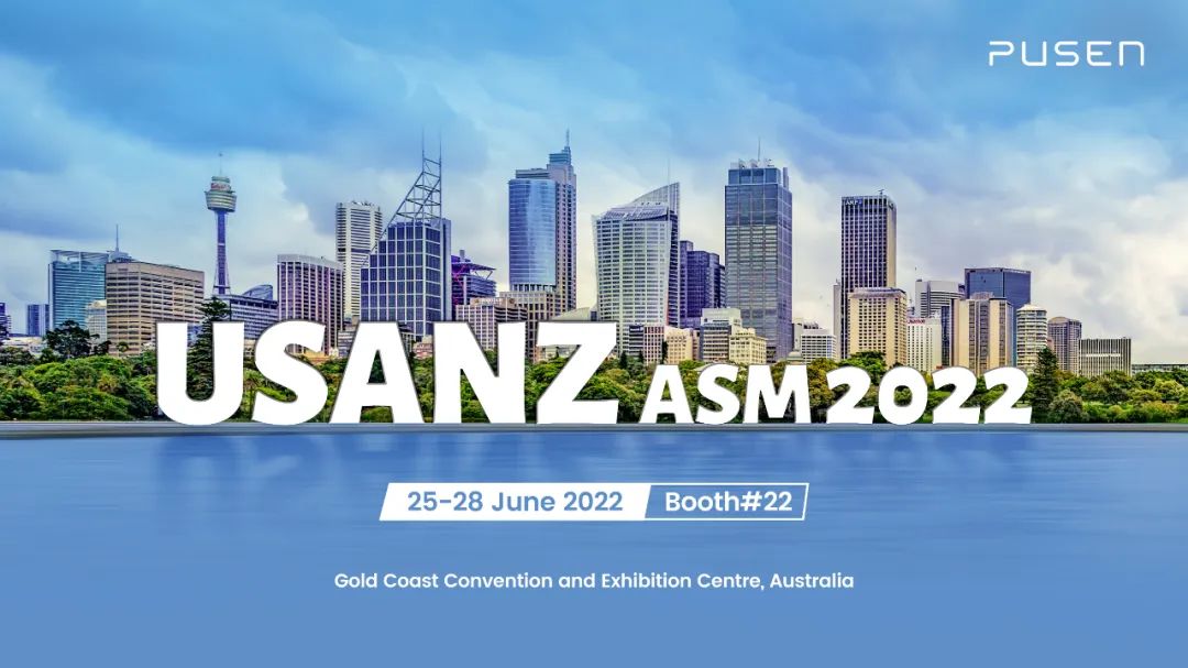 会议要闻_珠海普生医疗科技有限公司