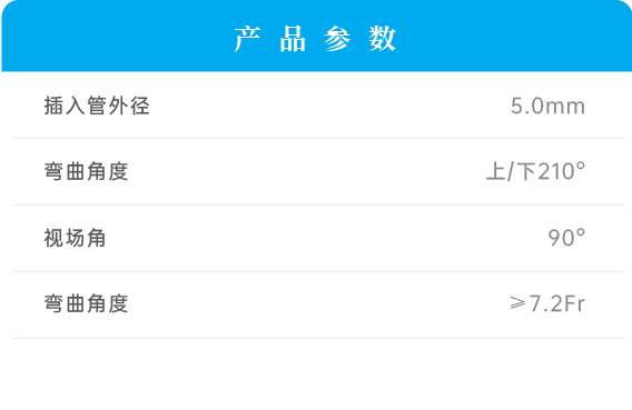 MC100_珠海普生医疗科技有限公司